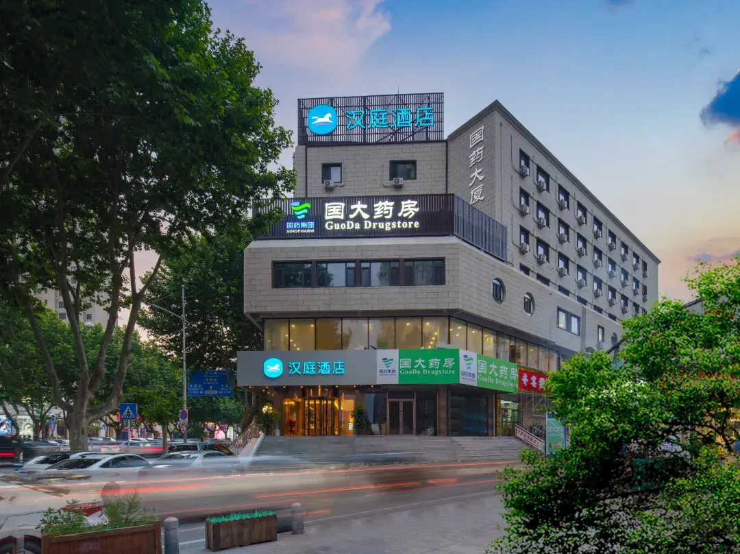 Hanting Hotel - Dalian