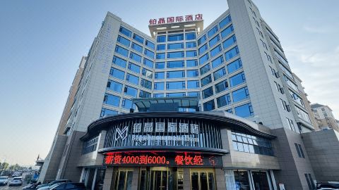 Bojing International Hotel Anhui China, Chizhou - Gambar, Ulasan ...