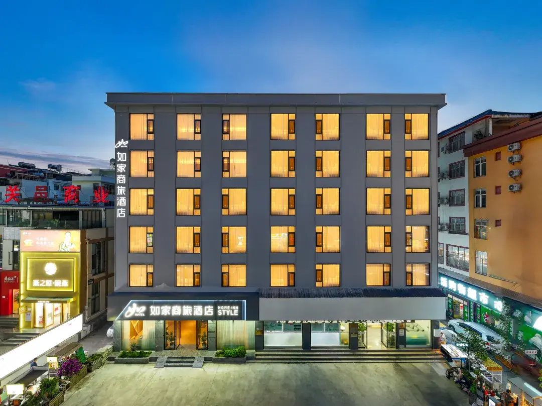 Homeinn Selected Hotel - 大理市