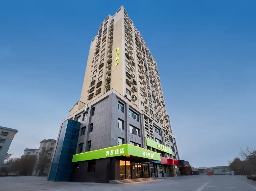 Hi Inn Hotel - Hami