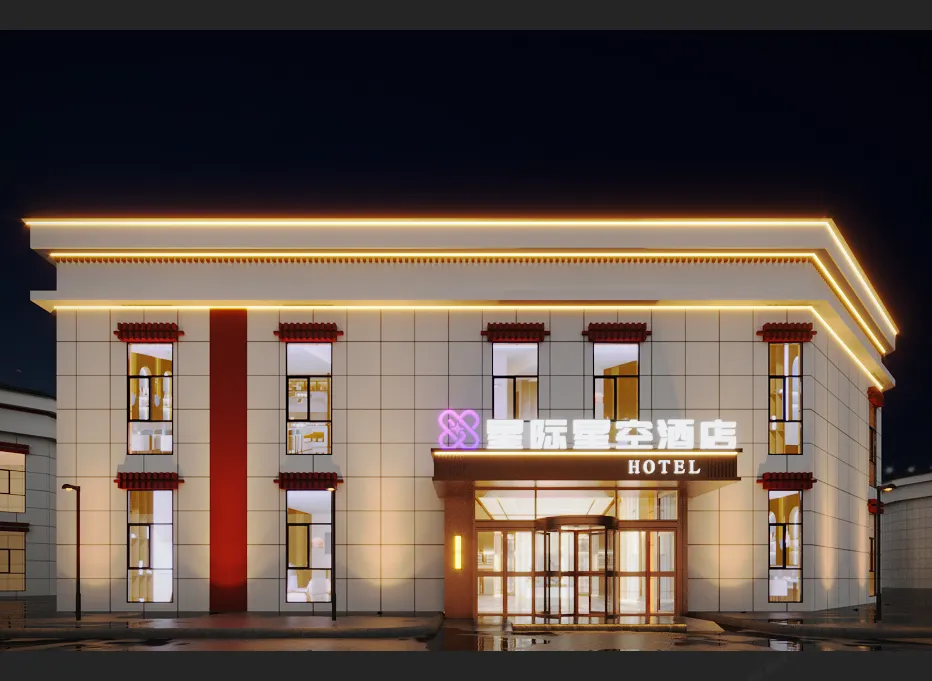 Starry Sky Hotel - Tibet