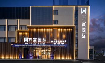 Wanfu International Hotel (Terminal T3 of Guangzhou Baiyun ...