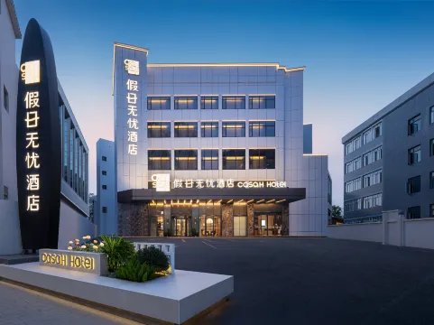 Holiday Worry Free Hotel - Canton / Guangzhou
