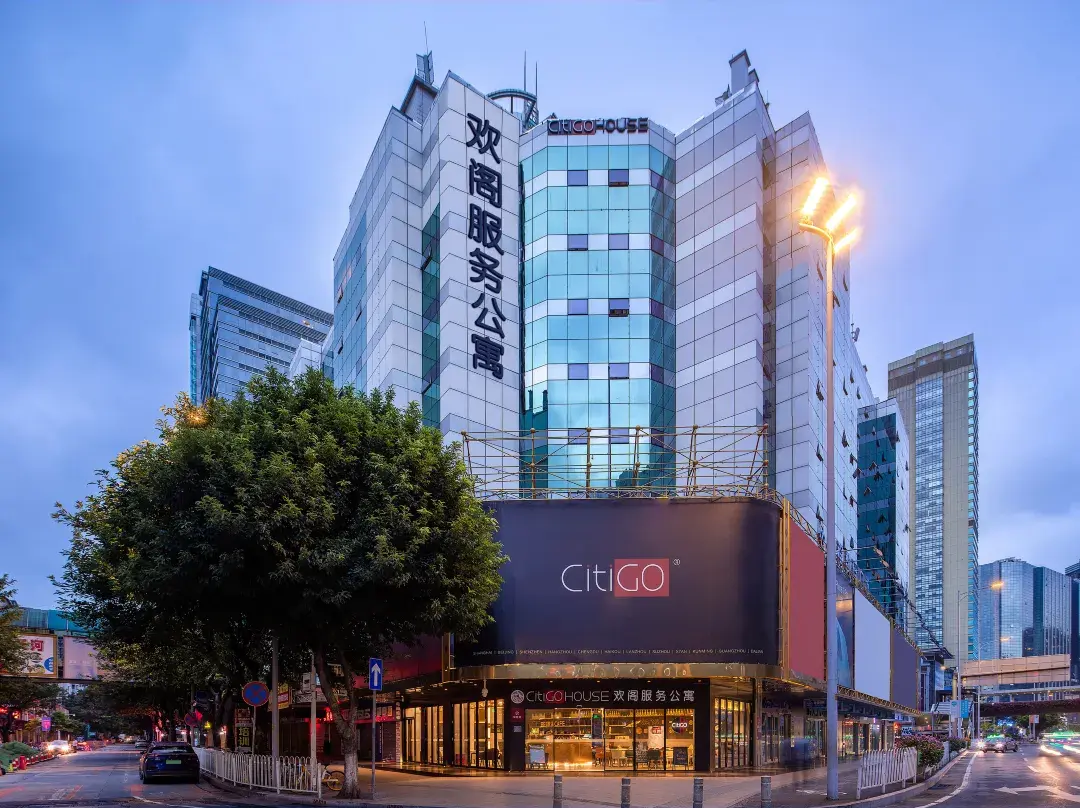 Guangzhou Tianhe Taikoo Hui Citigo Hotel - Guangzhou