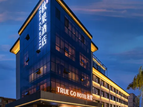True Go Hotel - Zhangye