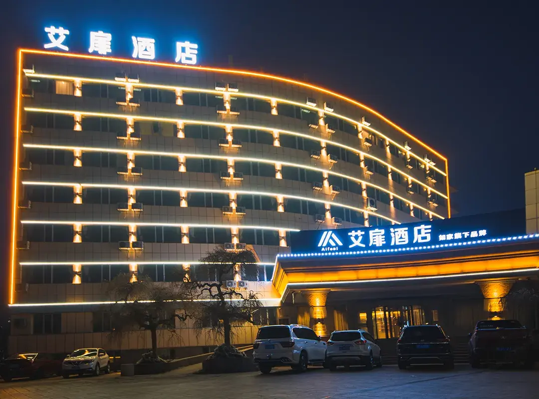 Aifeel Hotel - Karamay