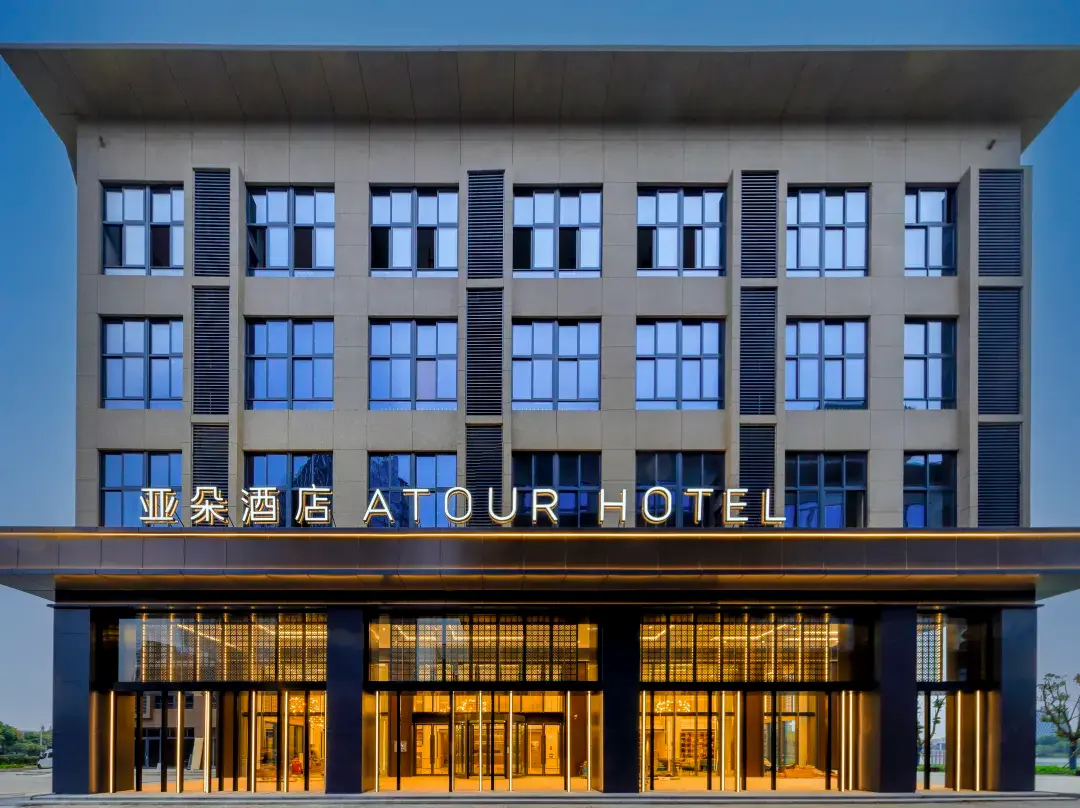 Atour Hotel, Wuxing East New Town, Huzhou - Huzhou