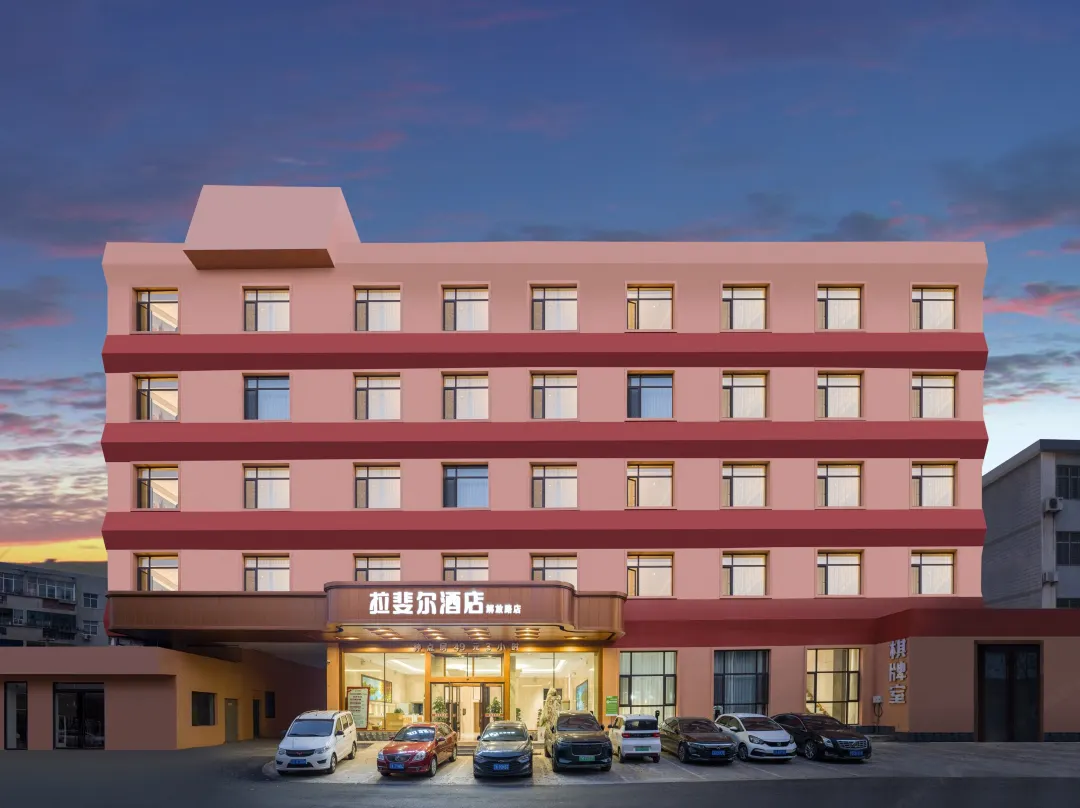 Raffaello Hotel - Anshan