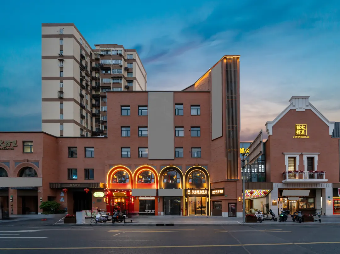 Ruwei Youth Hostel - Shanghai