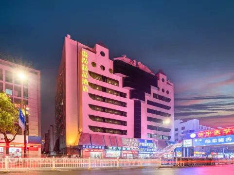 Guishang Boutique Hotel - Jining