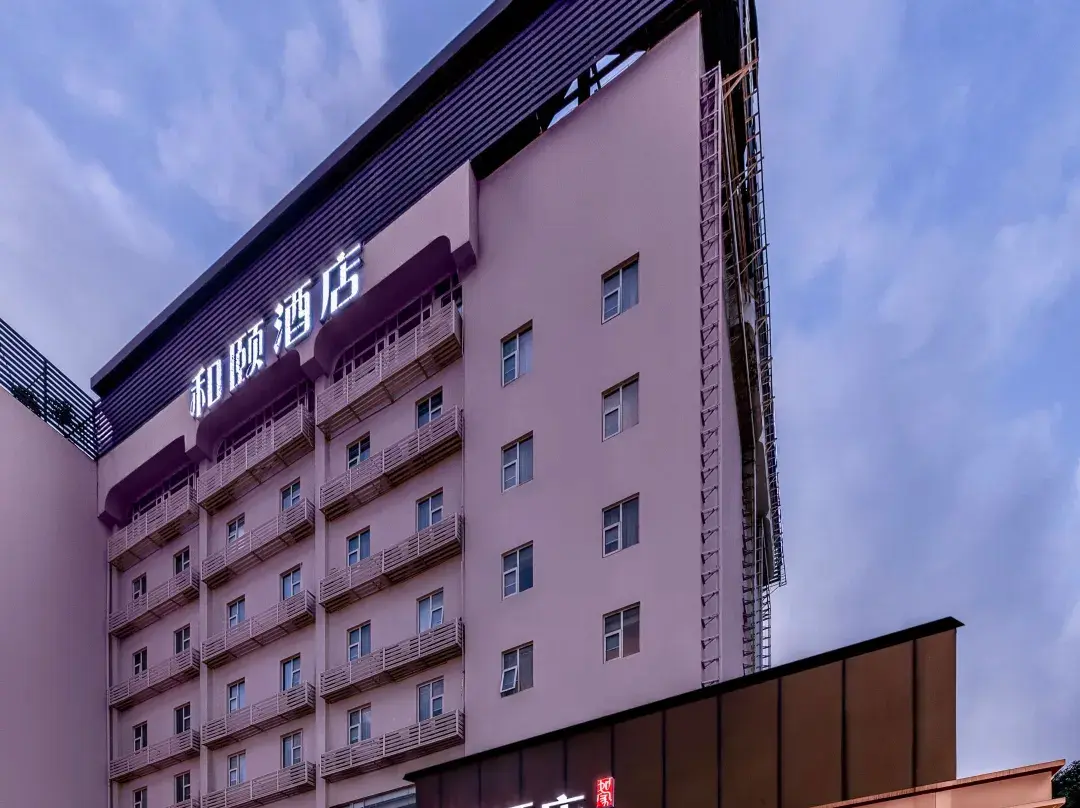 Yitel Hotel - Guangzhou