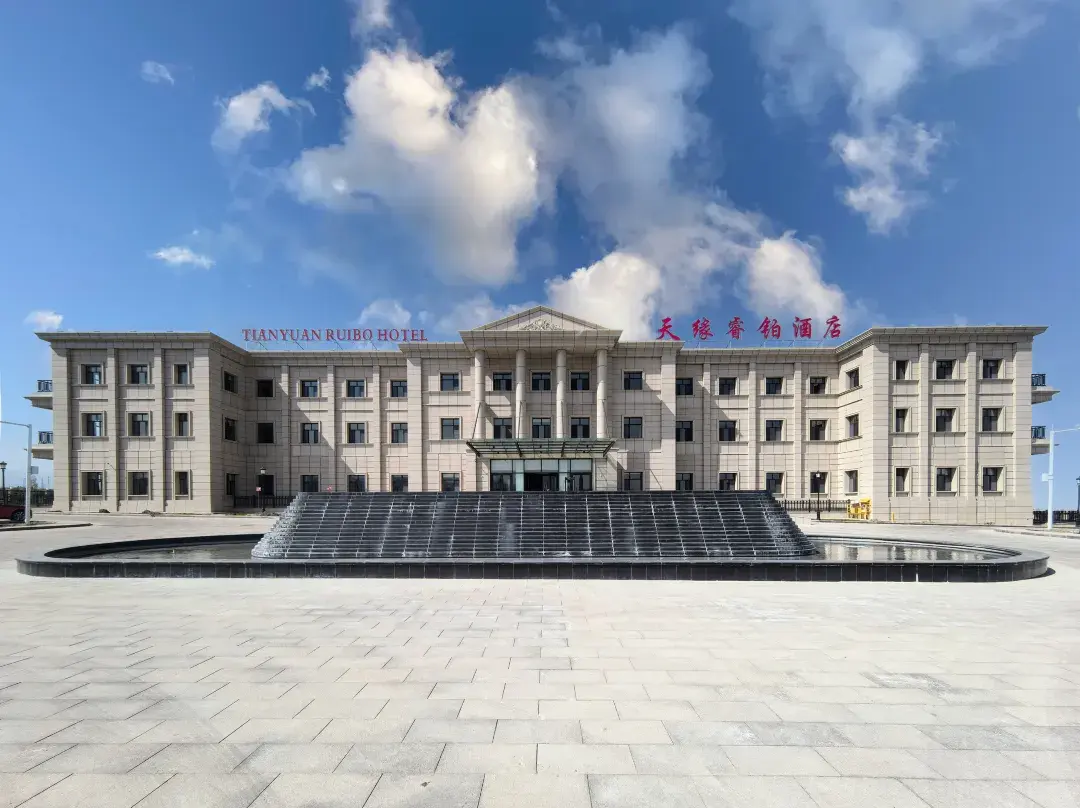 Tianyuan Ruibo Hotel - Turpan