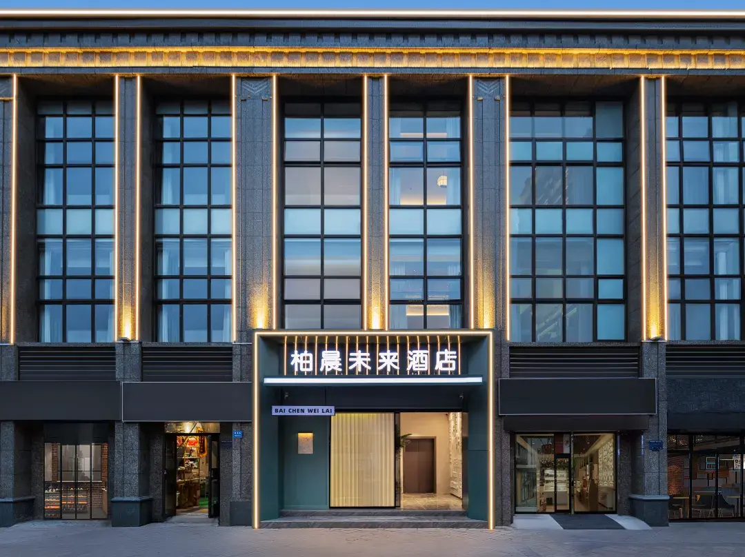 Baichen Future Hotel - Xuchang