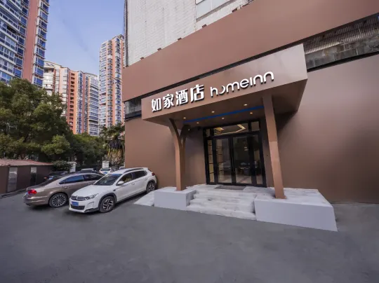 Homeinn · Neo - Shanghai