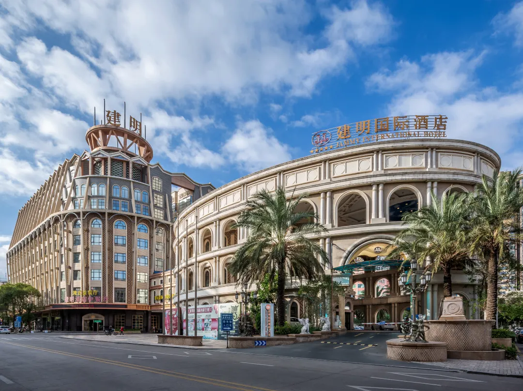 Jianming International Hotel - Taiwan