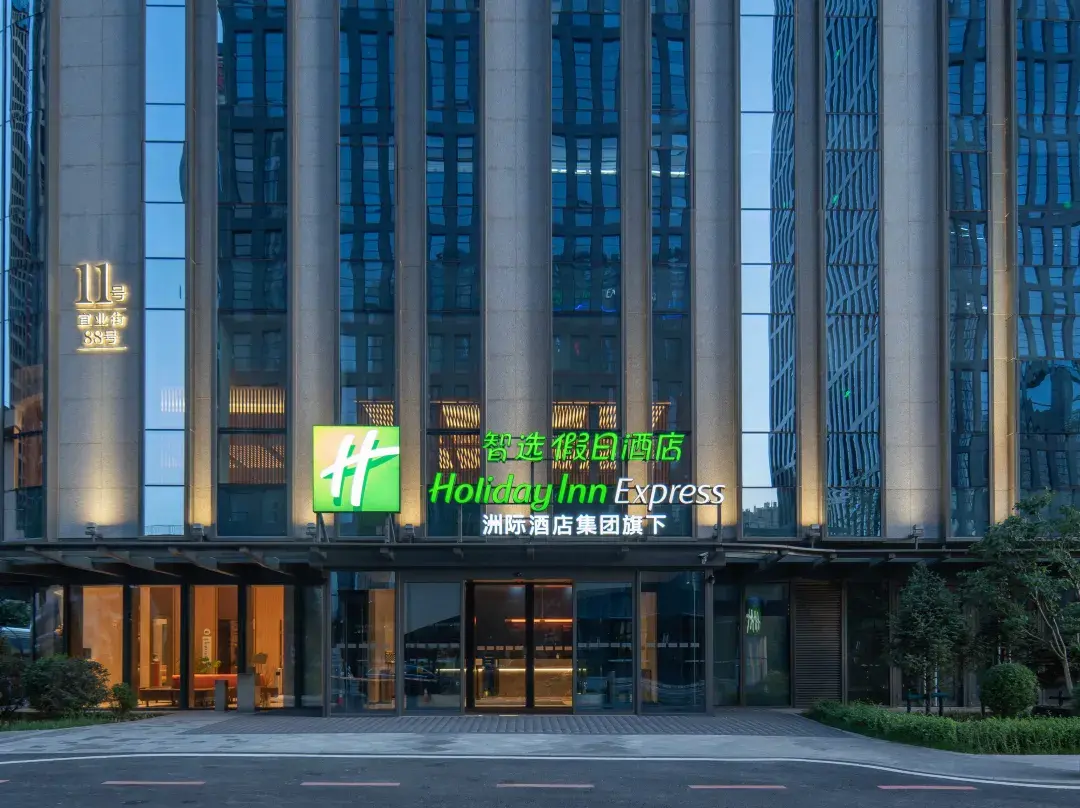 Holiday Inn Express Changchun Ecological Square, An Ihg Hotel - Changchun