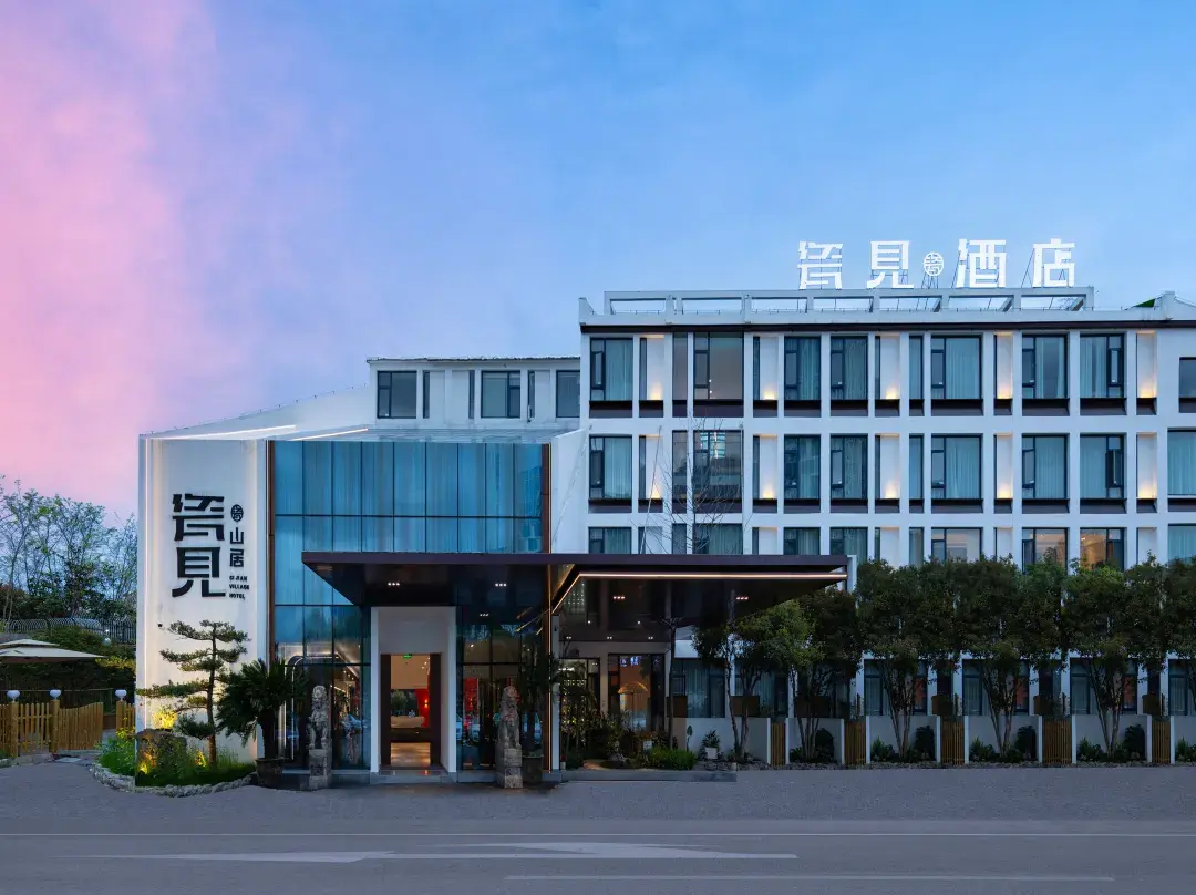 Ceramic Jian Shanju Resort Hotel - Jingdezhen