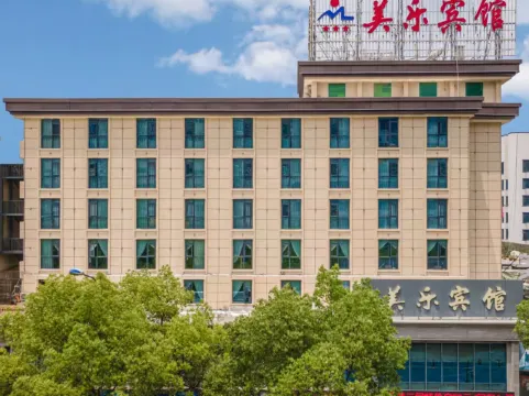 Meile Hotel - Shiyan