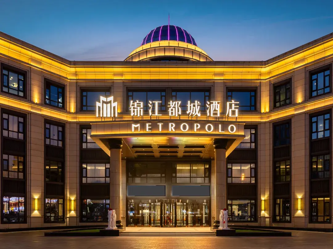 Jinjiang Metropolo Tianjin Meijiang Convention And Exhibition Center Hotel - Tianjin