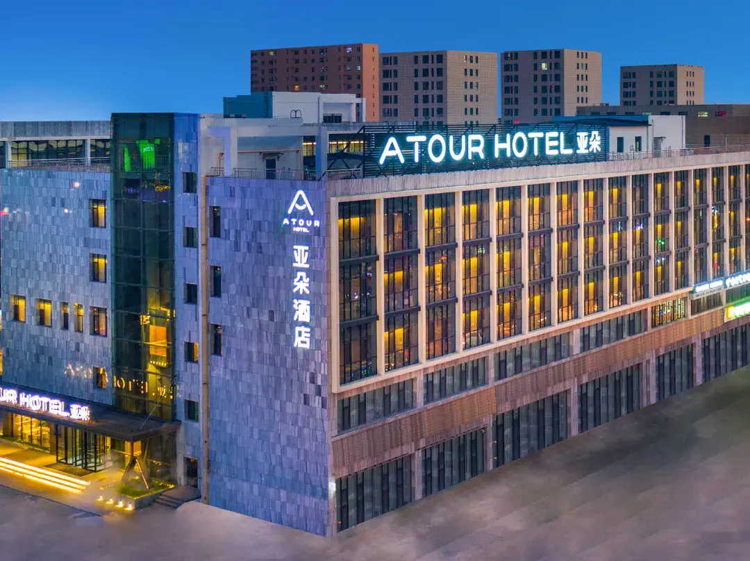 Datong Dongxin Plaza Atour Hotel - 