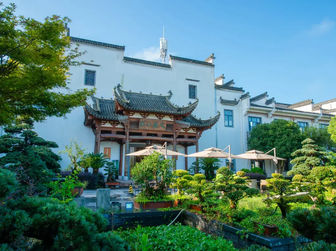 Wenyuan Shanzhuang Holiday Hotel - Xuancheng