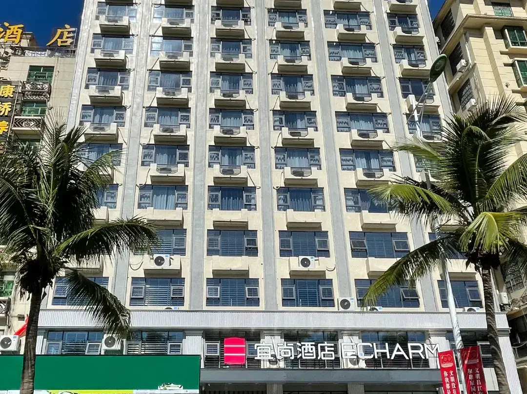 Echarm Hotel - Danzhou