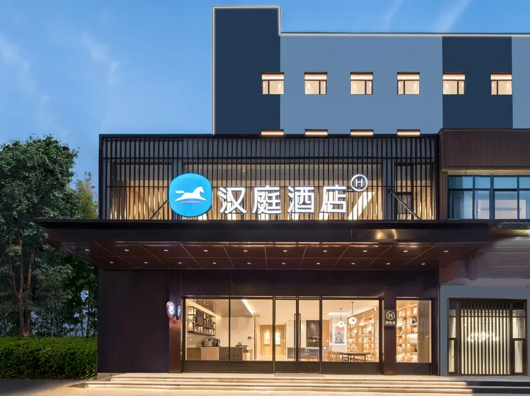 Hanting Hotel ) - Nankin