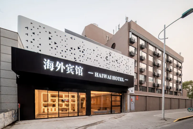 Hway Hotel: 3549 opiniones y valoraciones | Trip.com