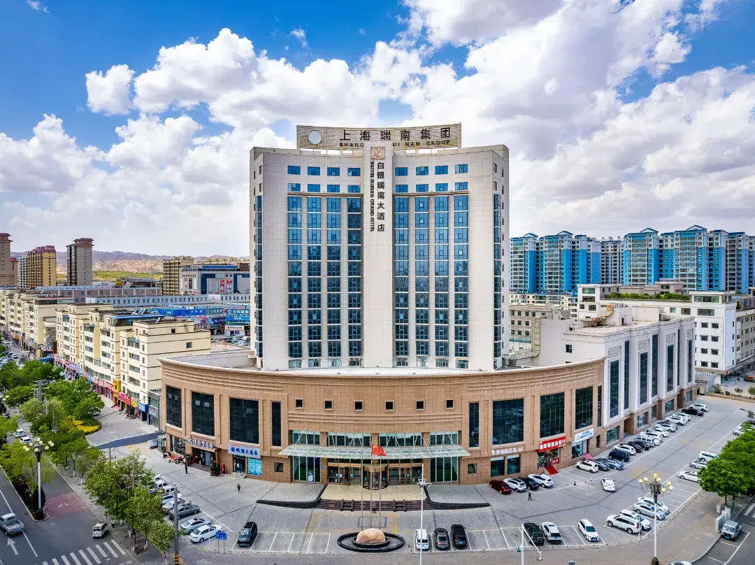 Baiyin Renan Hotel - Baiyin