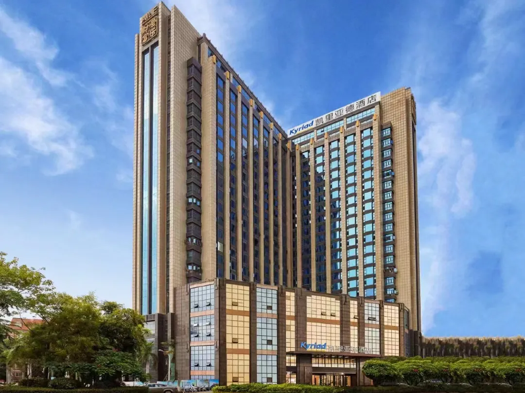 Kyriad Hotel - Quanzhou