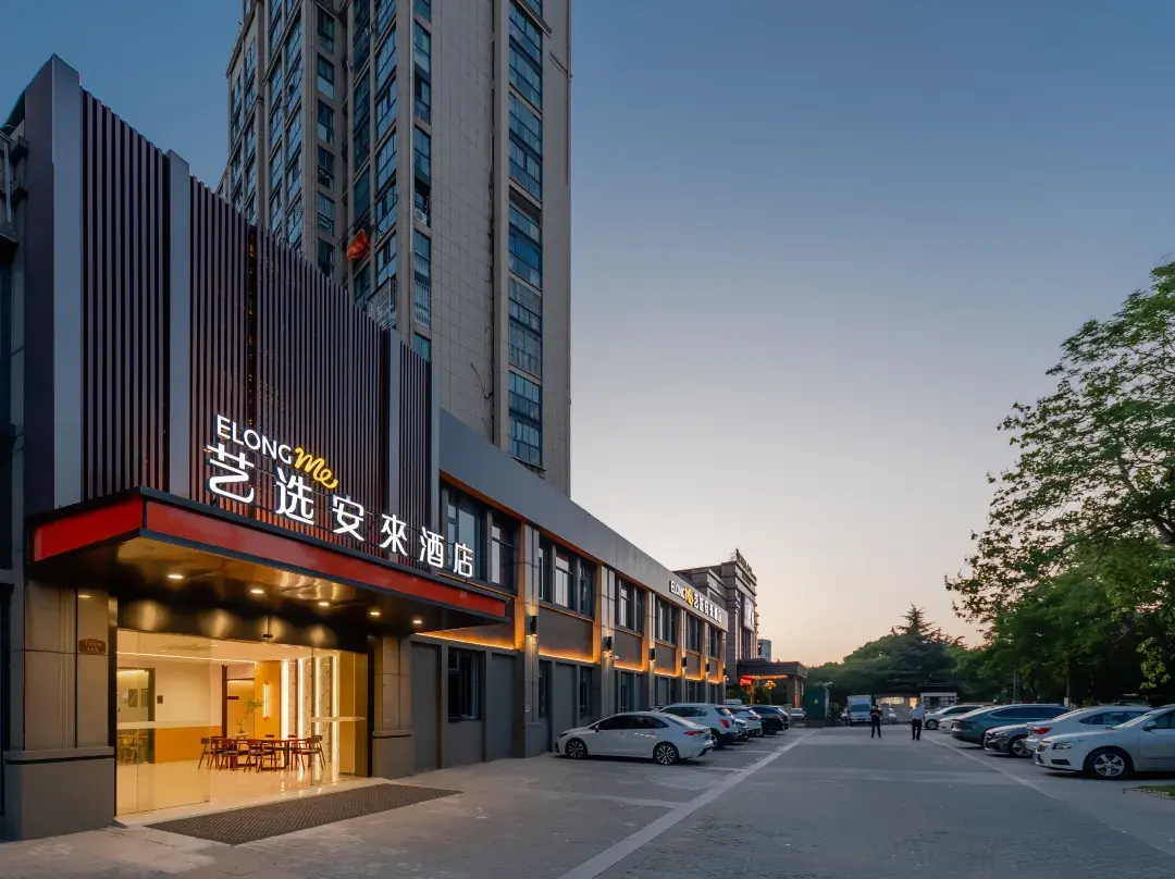 Elong Me Anlai Hotel - Nankin