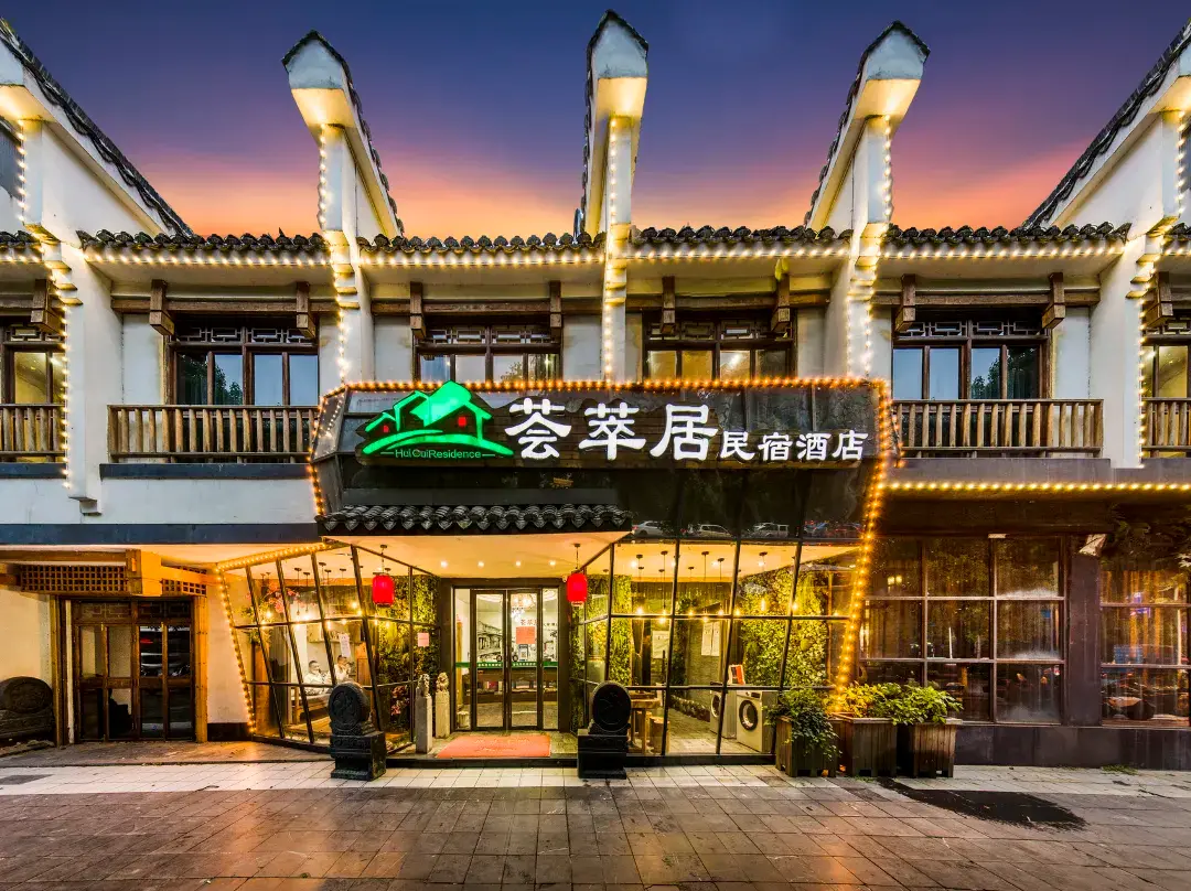 Cloud Gathering Hotel - Chenzhou