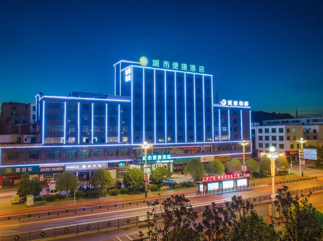 City Comfort Inn Hotel - Yichun