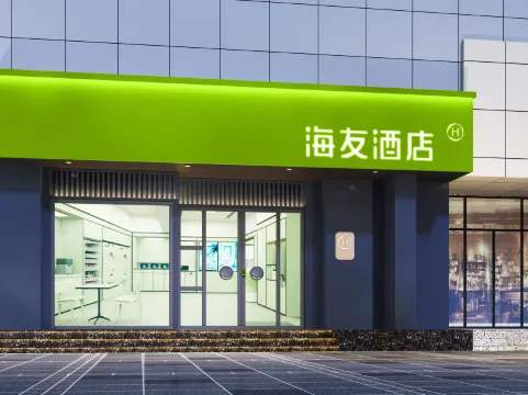 Hi Inn ) - Xian de Zunyi