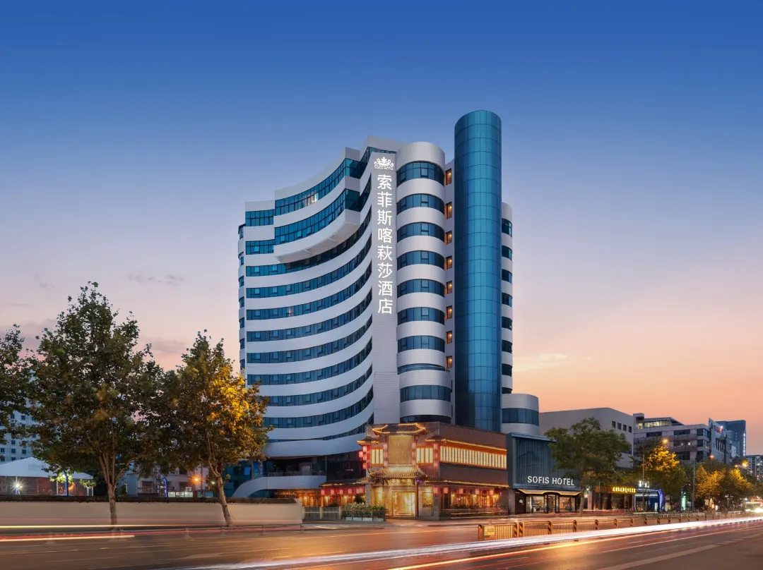 Sophis Kaqiusha Hotel - Chengdu