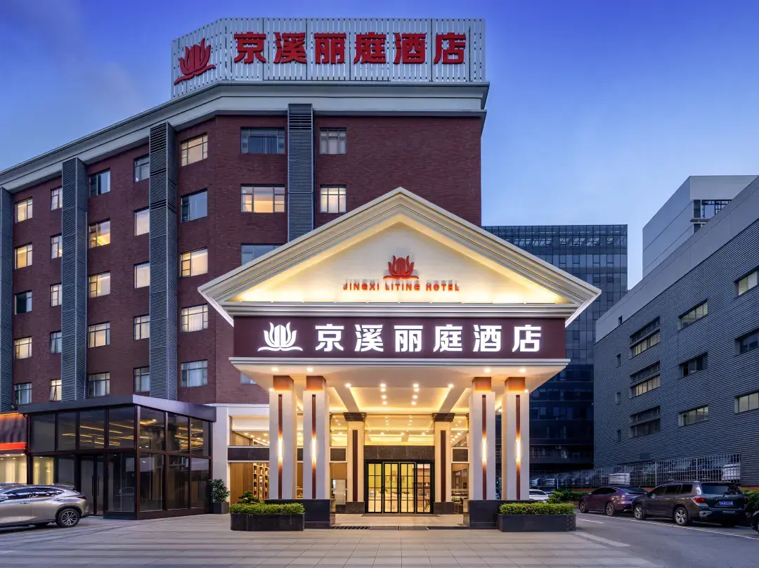 Jingxi Liting Hotel - Canton / Guangzhou