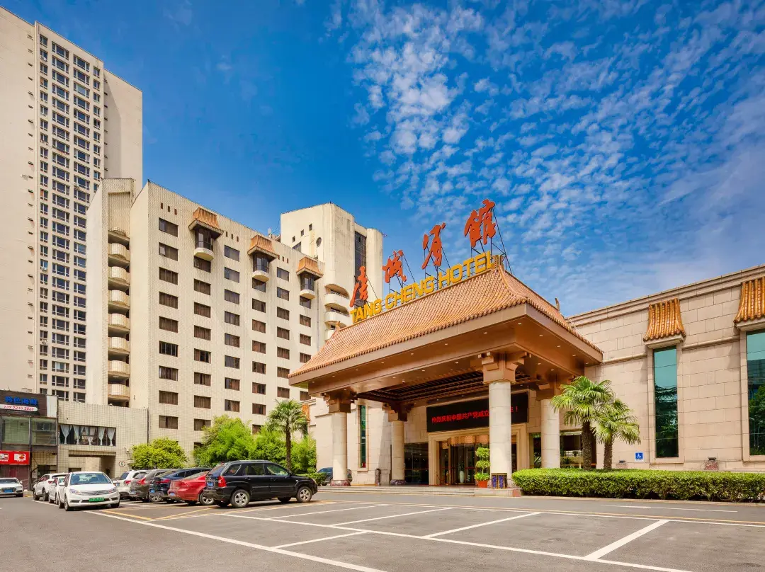 Tangcheng Hotel - 시안 시