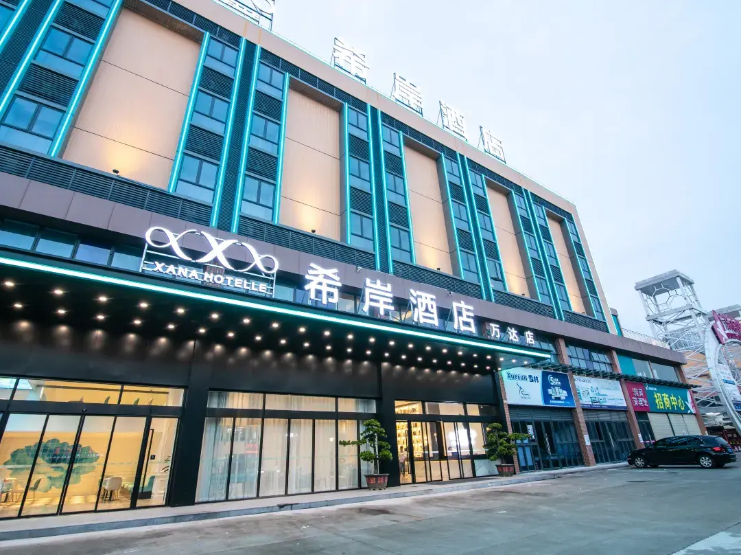 Xana Hotelle Hotel - Foshan