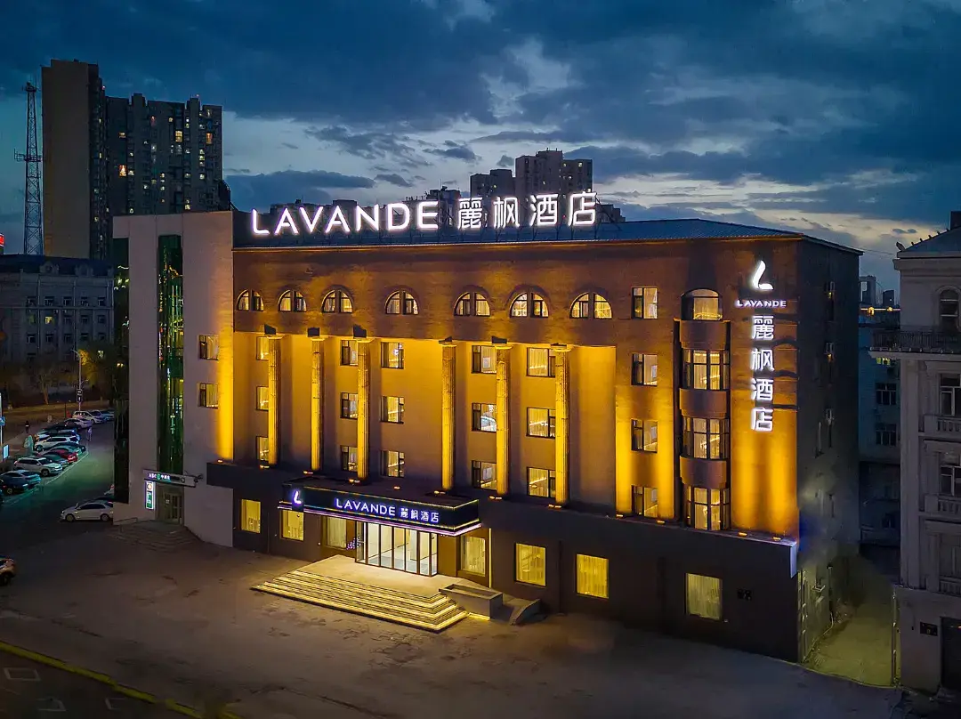 Lavande Hotel Daqing Municipal Government Wanda Plaza Jingliu Street Branch - Daqing