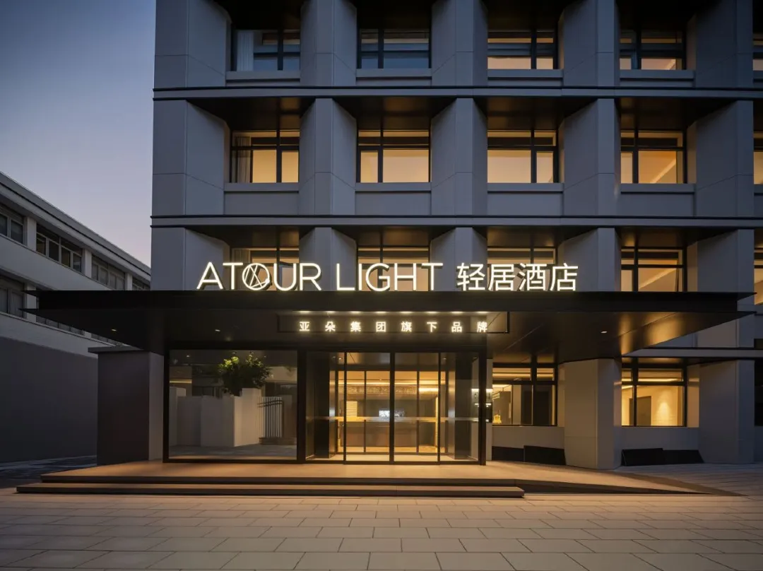 Shanghai Dapuqiao Zhongshan Hospital Light Residence Hotel - Shanghai