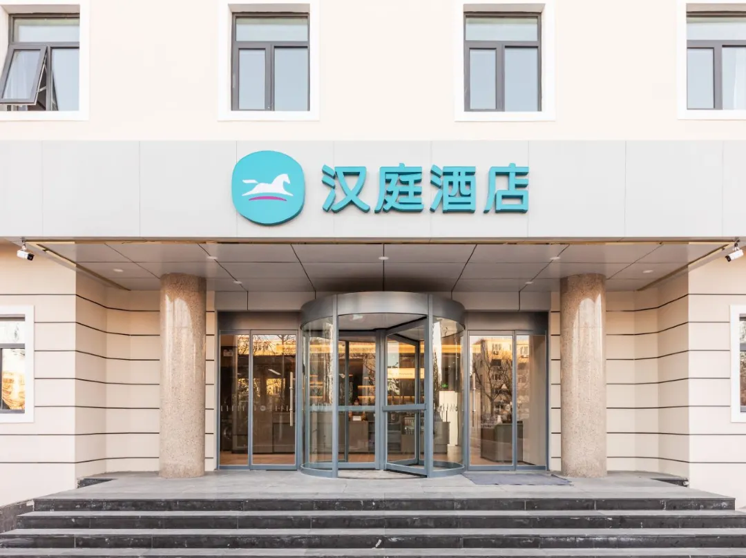 Hanting Hotel - Tianjin