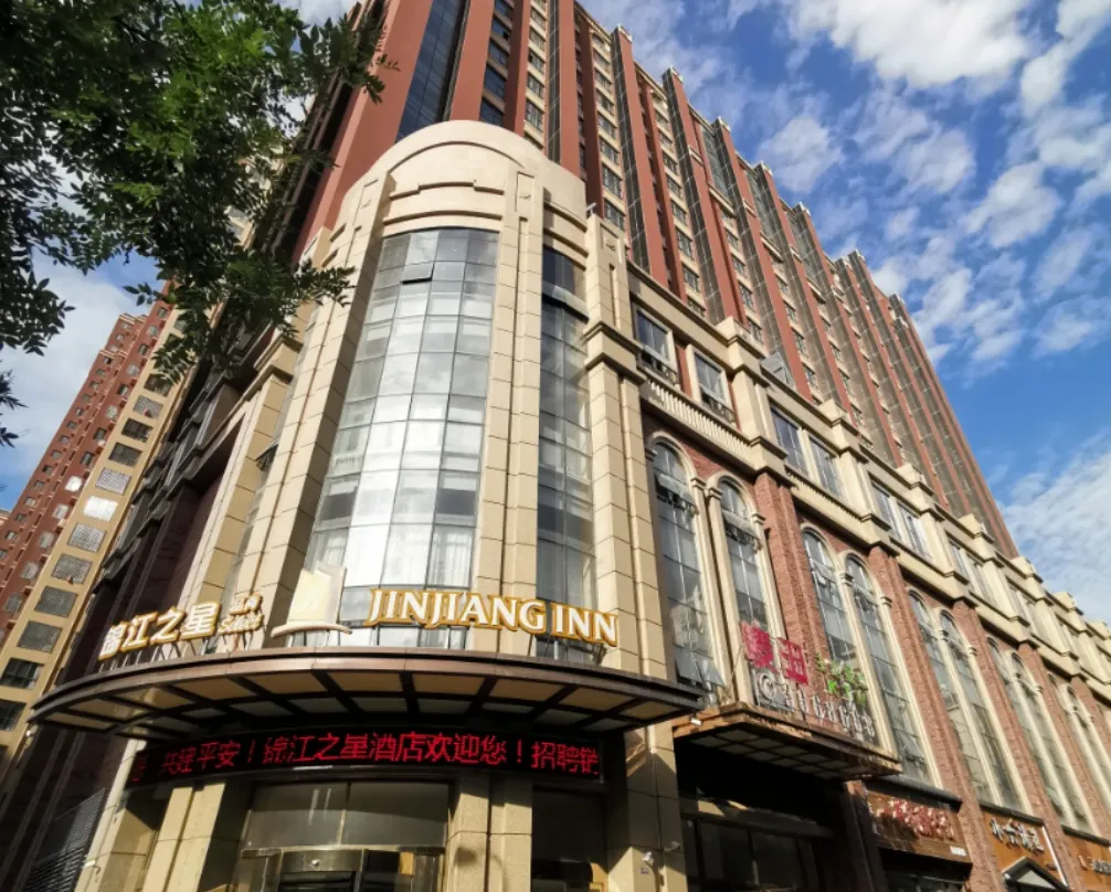 Jinjiang Inn Select - Baoji