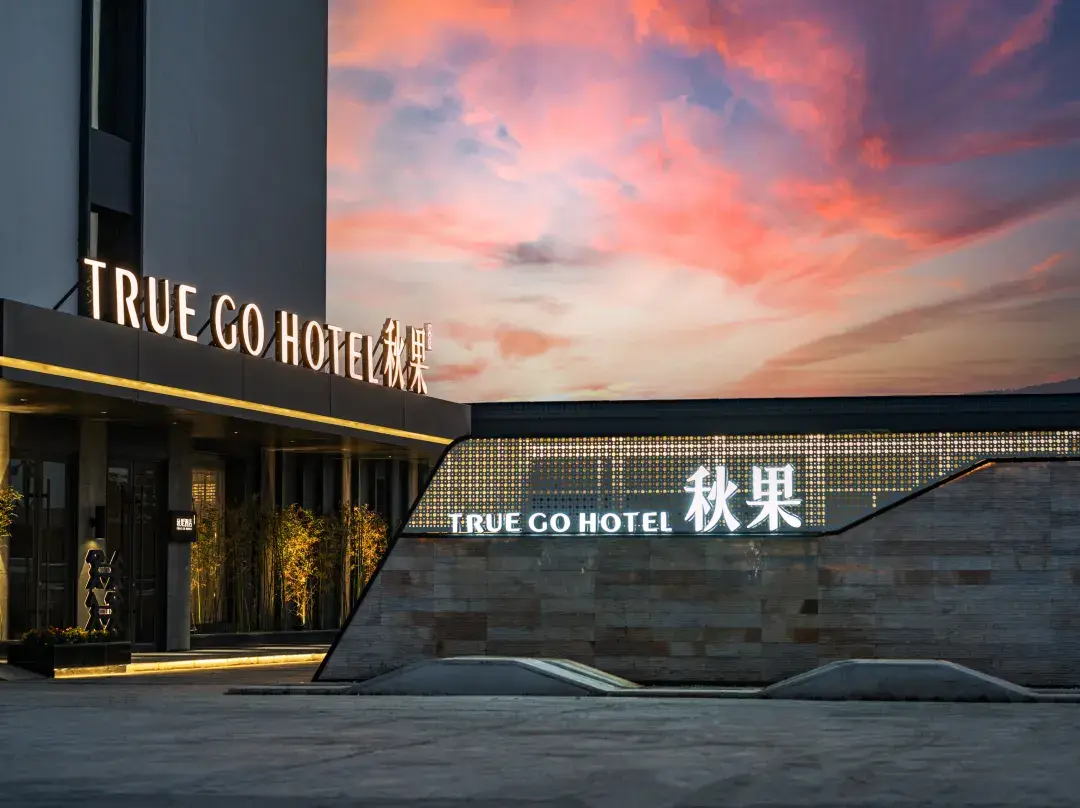 True Go Hotel - Linfen