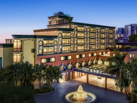 Urcove By Hyatt Zhuhai Gongbei Port - Macau Island