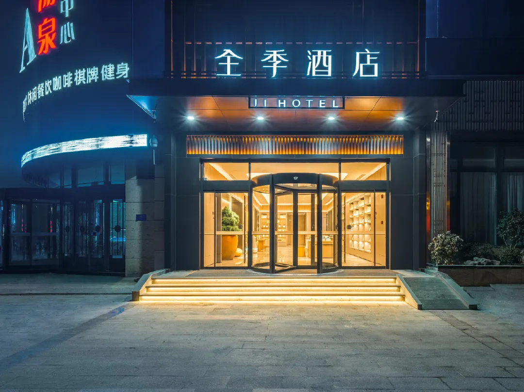 Ji Hotel - Zaozhuang