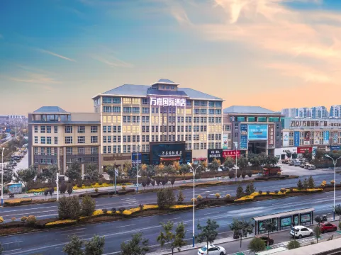 Wanjia International Hotel - Wuwei