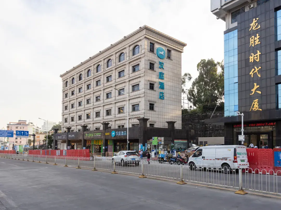 Hanting Hotel - Shenzhen