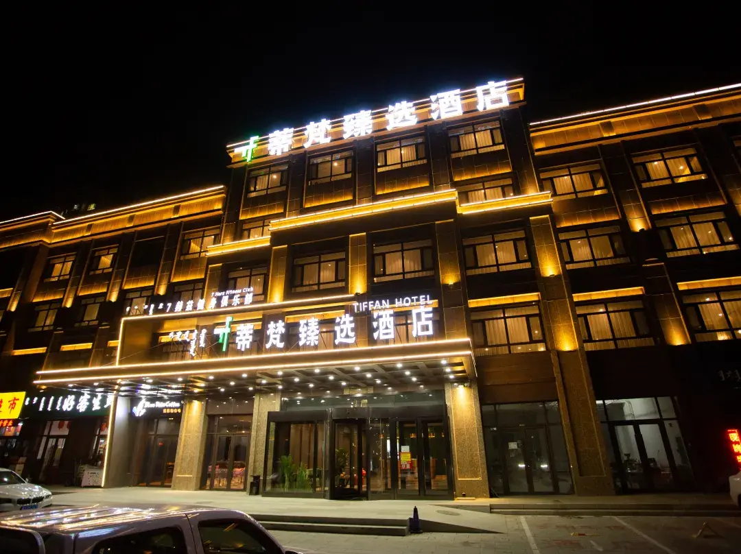 Tiffany Zhenxuan Hotel - Chifeng