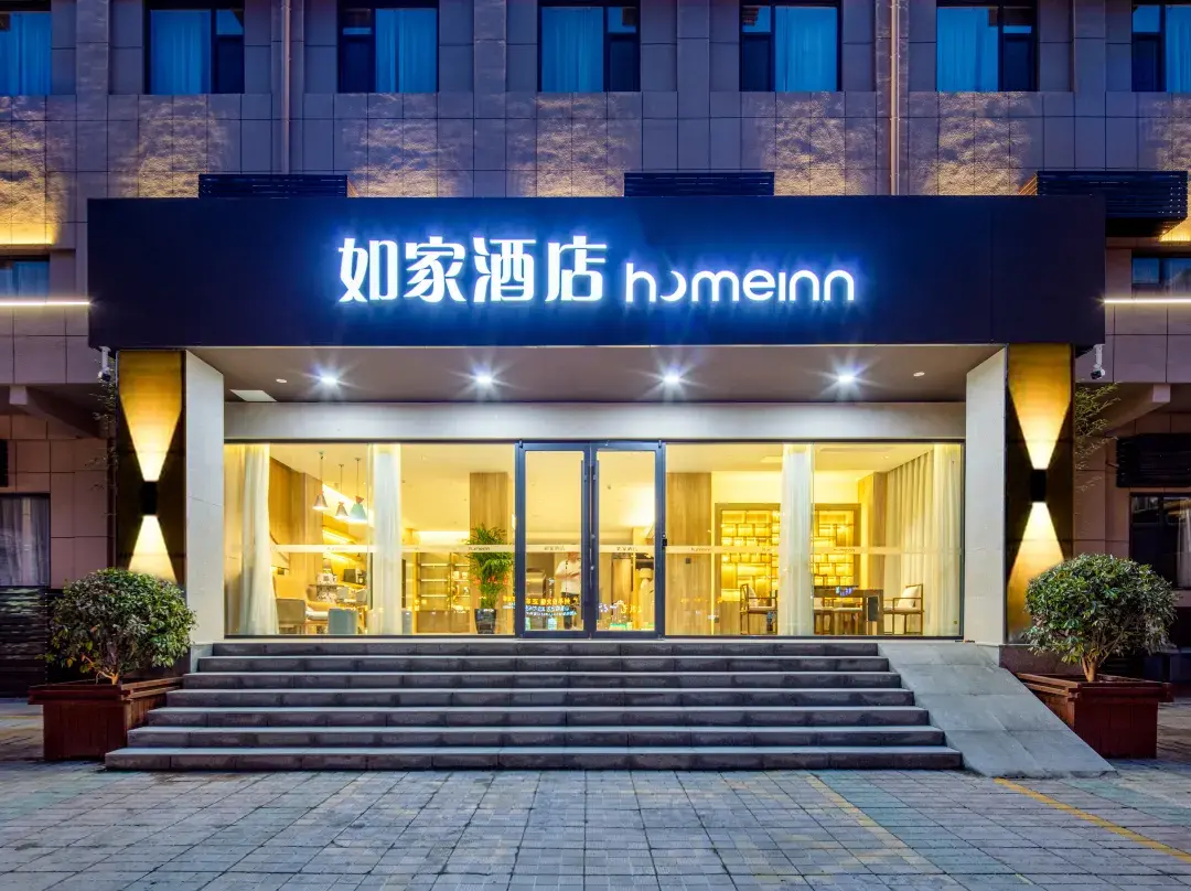 Homeinn Neo - Linfen Pingyang Square Shenglong International Yingchun Street - Linfen