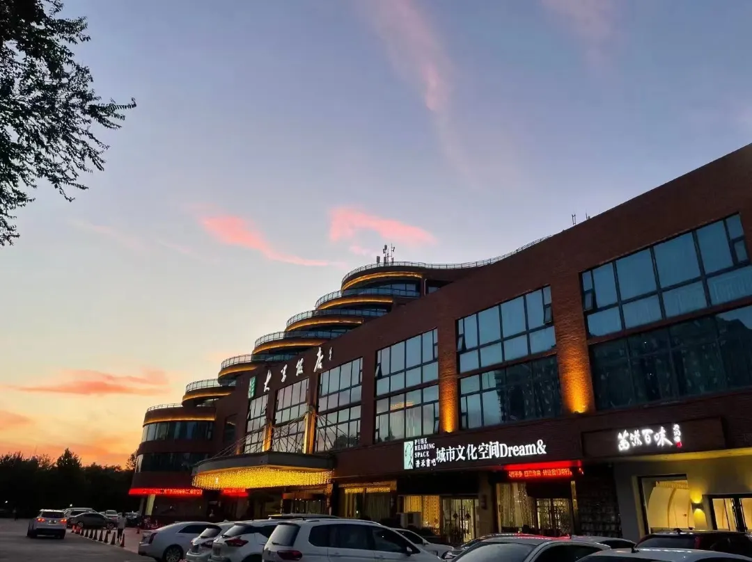 University Hotel - Binzhou